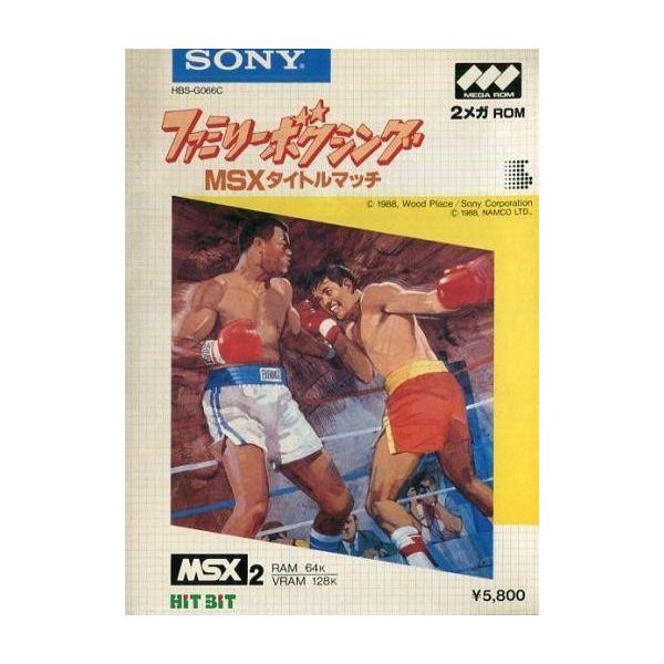 商品名：中古MSX2 カートリッジROMソフト ファミリーボクシングMSXタイトルマッチHBS-G066CRAM64K/VRAM128K■商品内容物・カートリッジ(1本)・マニュアル