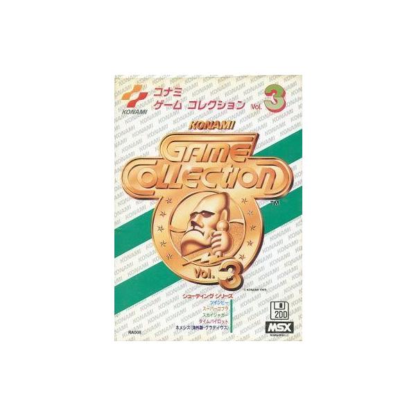 商品名：中古MSX コナミ ゲームコレクションVol.3 シューティングシリーズRA-008MSX/MSX2/MSX2+ 3.5インチソフトRAM64K■商品内容物・ゲームディスク(1枚)・マニュアル