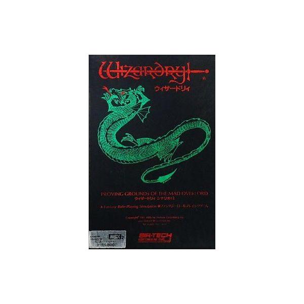 商品名：中古MSX2 3.5インチソフト ウィザードリィ シナリオ#1 Proving Grounds of the Mad Overlord [3.5インチFD版]RAM64K/VRAM128K■商品内容物・ゲームディスク(1枚)・マニュ...