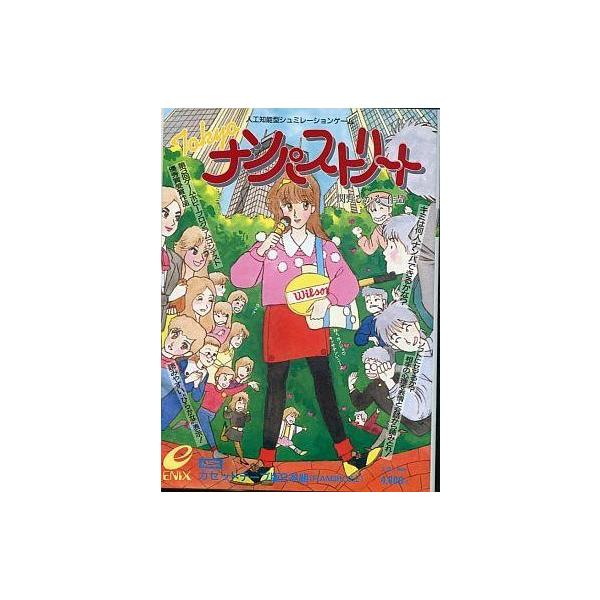 商品名：中古MSX カセットテープソフト TOKYOナンパストリートE-M008※当ソフトは動作保障しておりません。ご了承の上ご購入ください。RAM32K以上