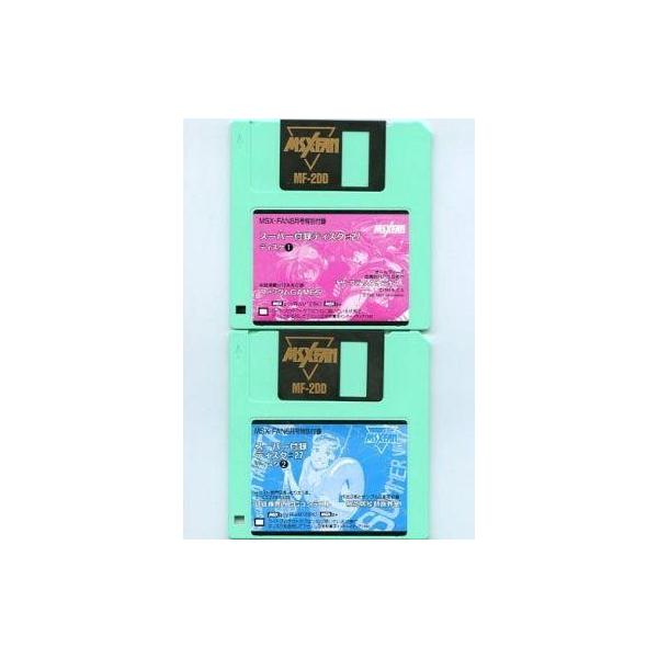 商品名：中古MSX2 スーパー付録ディスク #27「ファンダムGAMES」「ザブラックオニキス」「ほぼ梅麿のCGコンテスト」「紙芝居＆動画教室」MSX2/MSX2+ 3.5インチソフトMSX・FAN8月号特別付録（2枚組） VRAM128K以上