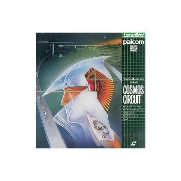 商品名：中古MSX LDソフト COSMOS CIRCUIT(コスモスサーキット)SS098-0011対応パソコン：各種MSX(MSX2以降は不可)PALCOM PX-7、PX-V7対応LDプレーヤー：LD-7000、LD-V500■内容物...