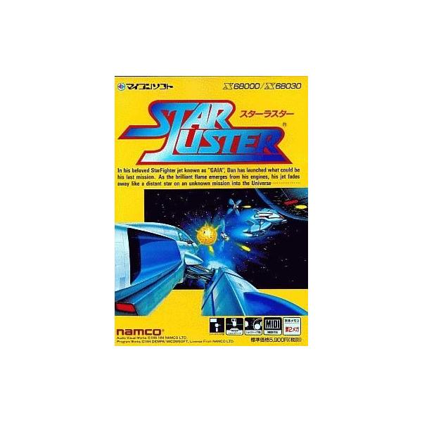 商品名：中古X68 5インチソフト STAR LUSTER(スターラスター)DP-3205035X68000/68030用ソフトメディア：5インチFD(1枚)要メモリ2MB以上アナログジョイスティック・MIDI音源対応ファミコン版を完全再現...
