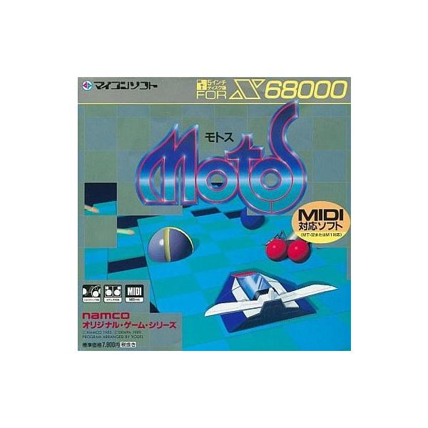 商品名：中古X68 5インチソフト Motos(モトス)DP-3205013X68000用ソフトメディア：5インチFD(1枚)■商品内容物・ゲームディスク(1枚)・マニュアル・MIDI対応説明書
