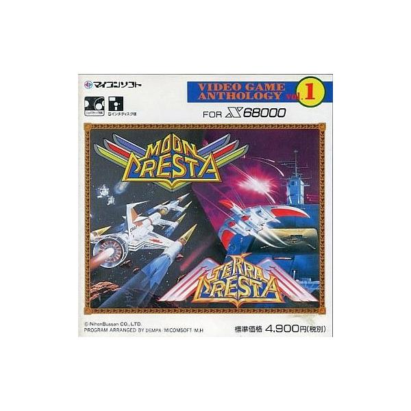 商品名：中古X68 5インチソフト ビデオゲームアンソロジー Vol.1 テラクレスタ/ムーンクレスタDP-3205023X68000用ソフト30可■商品内容物・ゲームディスク(1枚)・マニュアル