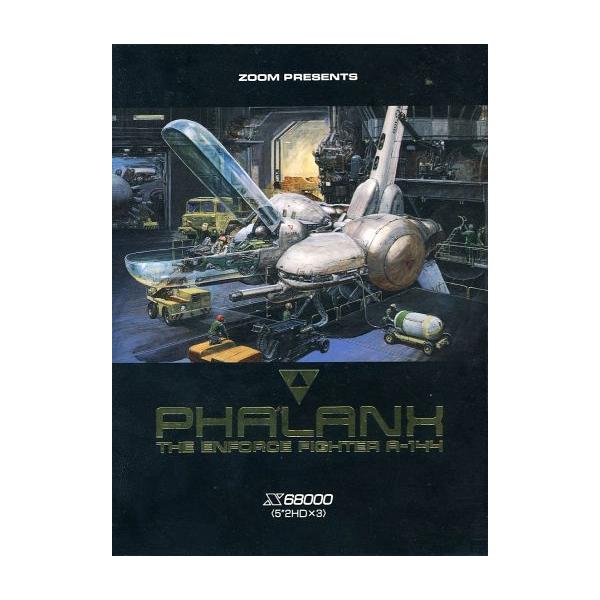 商品名：中古X68 5インチソフト PHALANX (ファランクス)X68000用ソフト■商品内容物・ゲームディスク(3枚)・マニュアル