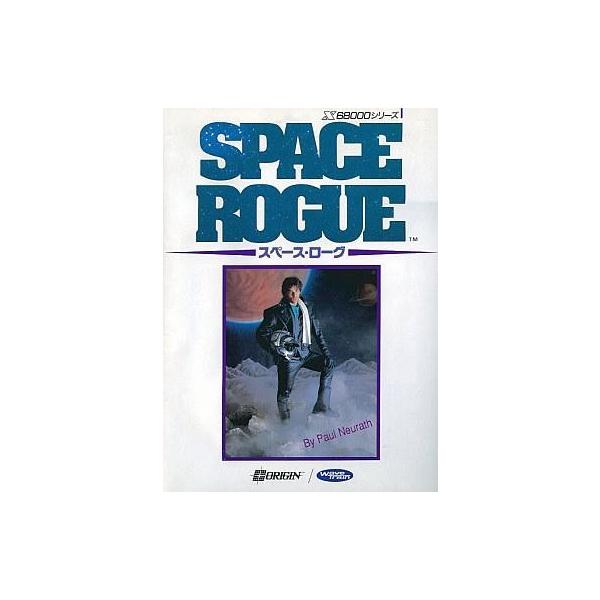 商品名：中古X68 5インチソフト スペース・ローグX68000用ソフト■商品内容物・ゲームディスク(2枚)・マニュアル・リファレンスカード・地図