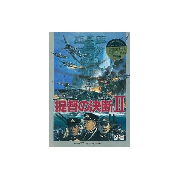 商品名：中古PC-9801 5インチソフト 提督の決断2[5インチ版]KN10521010■商品内容物・ゲームディスク(5枚)・マニュアル(3冊)・艦隊配置図