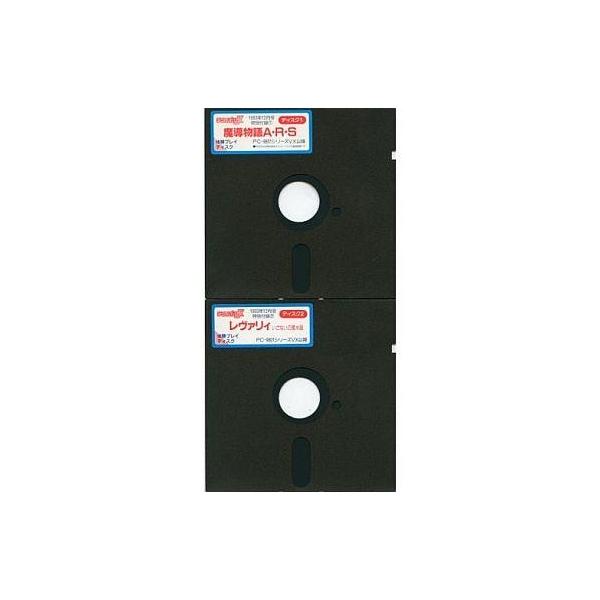 商品名：中古PC-9801 5インチソフト 魔導物語ARS (テクノポリス 1993年12月号特別付録)体験版になります。