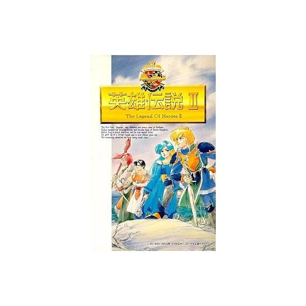 商品名：中古PC-8801SRソフト ドラゴンスレイヤー 英雄伝説IINW10071010メディア：5インチFD(9枚組)アナログディスプレイ専用SR以降・VA対応 (V2モード専用)PC98DO/DO+対応ジョイスティック対応FM音源対応...