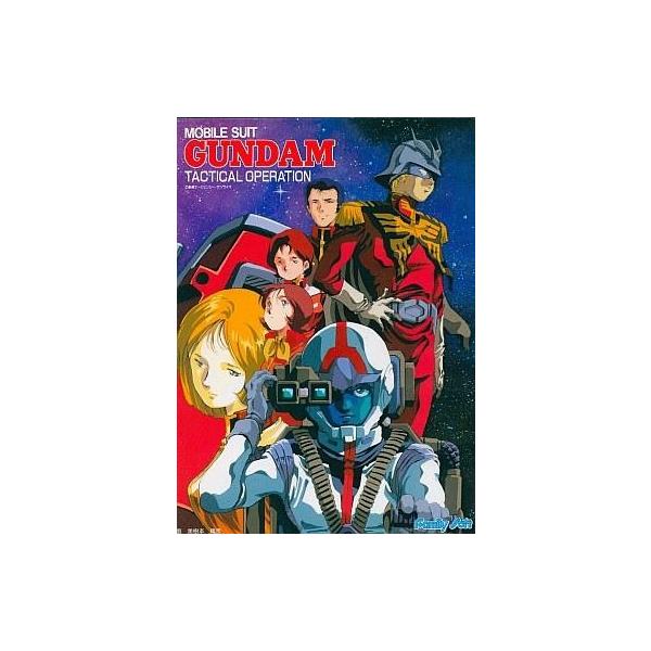 商品名：中古PC-8801SRソフト M.S. GUNDAM TACTICAL OPERATION