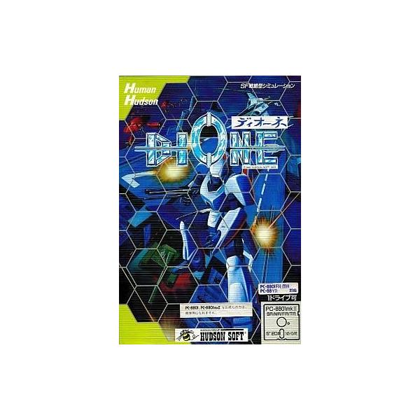 商品名：中古PC-8801SRソフト ディオーネN5-1046VA可■商品内容物・ゲームディスク(2枚)・マニュアル・別冊チャート