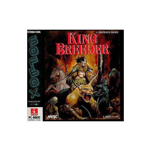 商品名：中古PC-8801ソフト KING BREEDER(キングブリーダー)P8F-001F■商品内容物・ゲームディスク(6枚)・マニュアル
