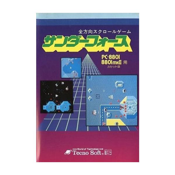 商品名：中古PC-8801 mk2ソフト サンダーフォース [テープ版]TP8-010※当ソフトは動作保障しておりません。ご了承の上ご購入ください。
