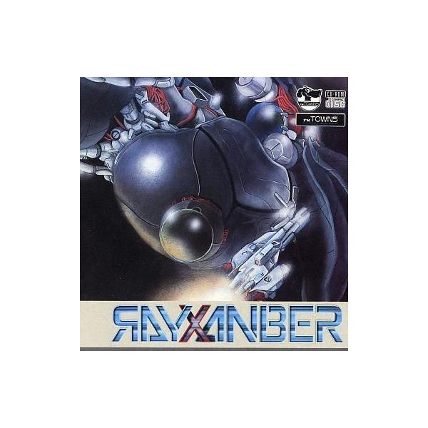 商品名：中古FMTソフト FMT ライザンバーHMB-113■商品内容物・ゲームディスク(1枚)・マニュアル