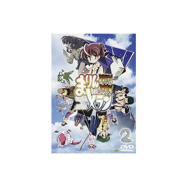 商品名：中古アニメDVD BRIGADOON まりんとメラン 2 [通常版]BCBA-0642監督・原案:米たにヨシトモ 原案:矢立肇 シリーズ構成:倉田英之 キャラクターデザイン:木村貴宏 音楽:吉野裕司 声の出演:KAORI/大塚芳忠/...