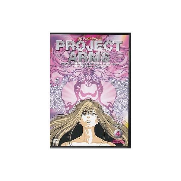 商品名：中古アニメDVD PROJECT ARMS SPECIAL EDIT版 Vol.4SDV-2615D監督:亀垣一 原作:皆川亮二 シリーズ構成:吉永亜矢 キャラクターデザイン:佐藤正樹 原作協力:七月鏡一 コンセプター:宮下隼一 声...