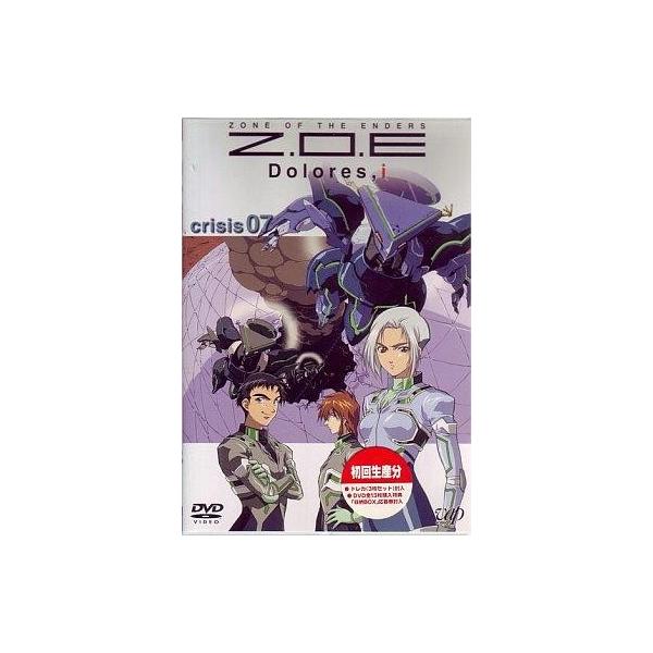商品名：中古アニメDVD Z.O.E. dolores.i crisis 07VPBY-11319監督:渡邊哲哉 シリーズ構成:吉田伸 コンセプトアドバイザー:谷崎あきら キャラクターデザイン:平山円/堀井久美 メカニックデザイン:鈴木勤/...