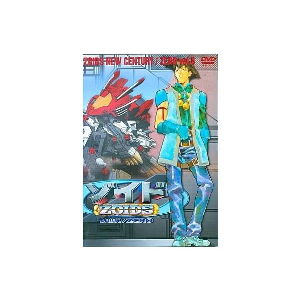 商品名：中古アニメDVD ゾイド新世紀 ZERO Vol.6AVBA-14316中古商品につきましては、初回特典が付属しない場合がございます。上記を予め御理解の上、お買い求めをお願い致します。used0130_dvd