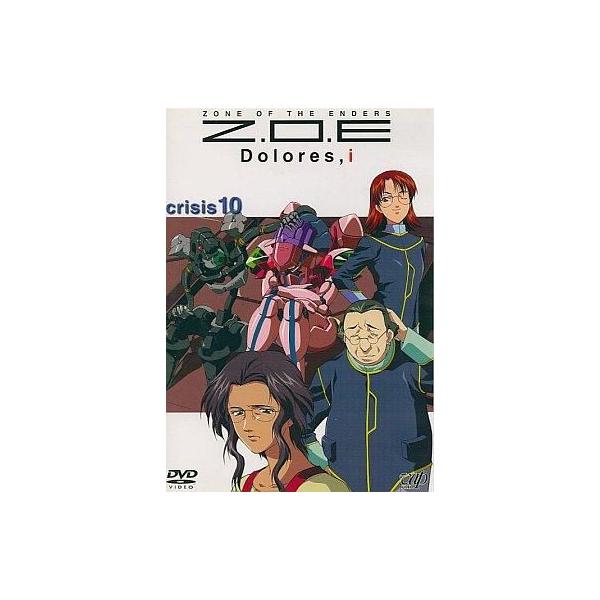商品名：中古アニメDVD Z.O.E. Dolores.i crisis 10VPBY-11322監督:渡邊哲哉 シリーズ構成:吉田伸 メインキャラクターデザイン:平山円 キャラクターデザイン:堀井久美 メカニックデザイン:鈴木勤/宮澤努 ...