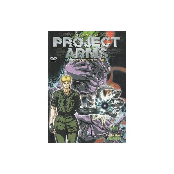 商品名：中古アニメDVD PROJECT ARMS The 2nd Chapter Vol.10SDV-2648D監督:亀垣一 原作:皆川亮二 シリーズ構成:吉永亜矢 キャラクターデザイン:佐藤正樹 原作協力:七月鏡一 コンセプター:宮下隼...