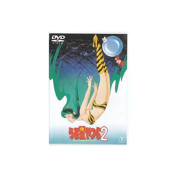 商品名：中古アニメDVD 劇場版 うる星やつら2 ビューティフル・ドリーマーTDV-2627D監督・脚本:押井守 演出:西村純二 原作:高橋留美子 作画監督:やまざきかずお/森山ゆうじ 美術監督:小林七郎 音響監督:斯波重治 音楽監督:早川...