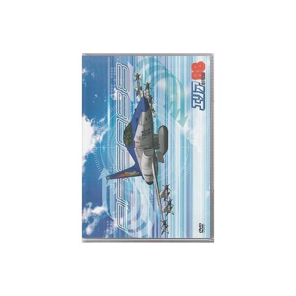 商品名：中古アニメDVD エリア88 劇場版KIBA-815製作・企画:宇佐美廉 監督:鳥海永行 原作:新谷かおる 脚本:酒井あきよし キャラクターデザイン・作画監督:岡田敏靖 音響監督:斯波義人 音楽:新田一郎 声の出演:塩沢兼人/安原義...