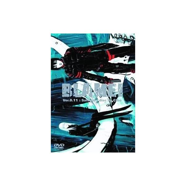 商品名：中古アニメDVD BLAME!REDV-00016監督:井之川慎太郎 原作:弐瓶勉 キャラクターデザイン:渡辺明夫/長野伸明 ビジュアルディレクター:鉄羅紀明 音楽プロデューサー:大川正義 音楽:小野川浩幸/KIYOSHI 声の出演...