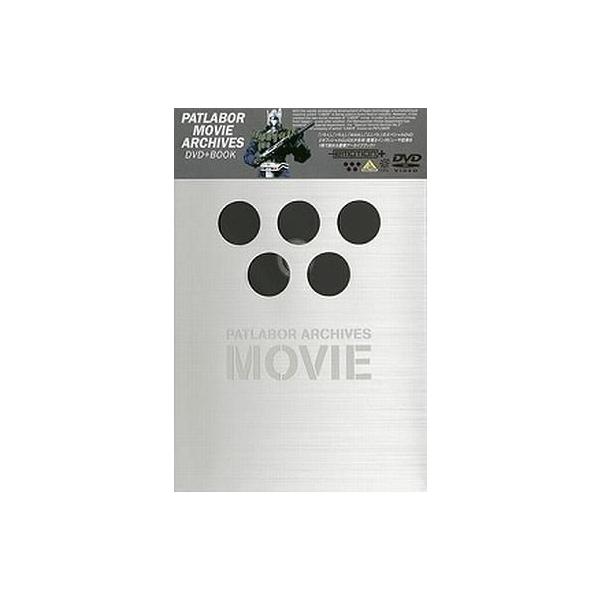 商品名：中古アニメDVD PATLABOR MOVIE ARCHIVESBCBA-1847used0130_dvd