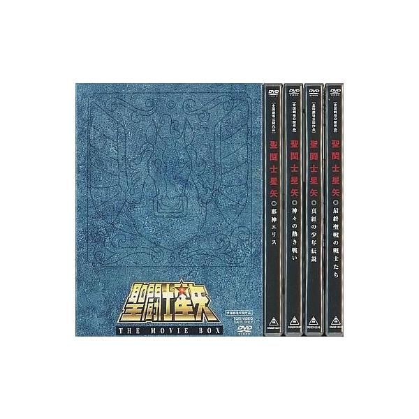 商品名：中古アニメDVD 聖闘士星矢 THE MOVIE BOX [通常版]DSTD-022374枚組used0130_dvd