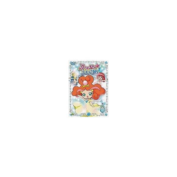 商品名：中古アニメDVD ふしぎ星の☆ふたご姫 12BCBA-2312総監督:佐藤順一 監督:河本昇悟 シリーズ構成:中瀬理香 キャラクターデザイン:数井浩子/小林明美 声の出演:小島めぐみ/後藤邑子/こおろぎさとみ/柿原徹也/皆川純子us...