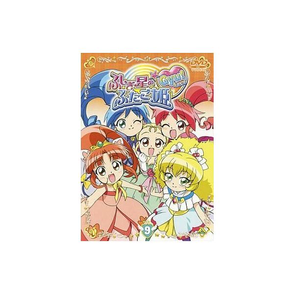 商品名：中古アニメDVD ふしぎ星の☆ふたご姫 Gyu! 9BCBA-2562プロデューサー:吉野文/高橋知子 総監督:佐藤順一 監督:河本昇悟 シリーズ構成:中瀬理香 キャラクターデザイン:数井浩子/小林明美 声の出演:小島めぐみ/後藤邑...