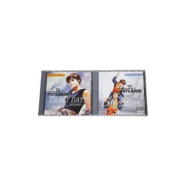 商品名：中古アニメDVD 機動警察パトレイバー アーリーデイズ 全2巻セットBCBAused0130_dvd