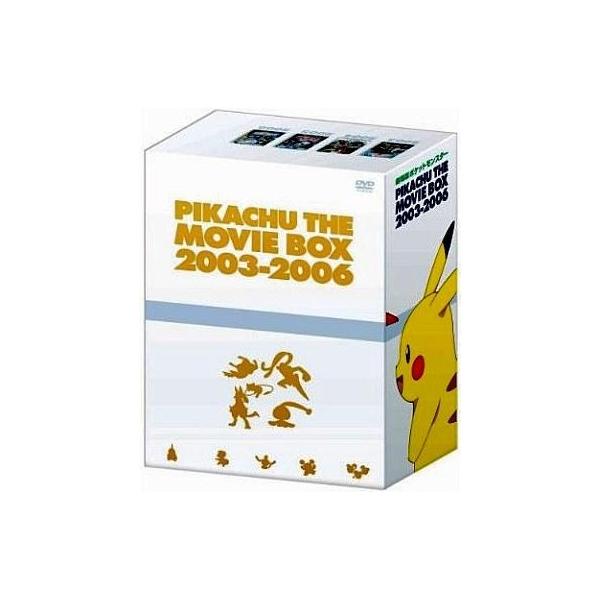 商品名：中古アニメDVD 劇場版 ポケットモンスター ピカチュウ・ザ・ムービー ボックス 2003-2006 DVDZMSS-9576枚組(本編*5+特典*1)※中古のデジパック仕様の商品で背の留め具が粘着状のテープとなっているものにつきま...