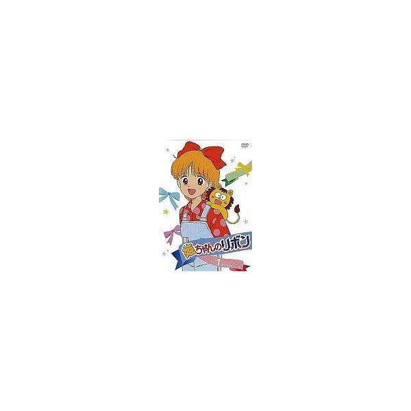 商品名：中古アニメDVD 姫ちゃんのリボン(1)POBD-60157監督:辻初樹 原作:水沢めぐみ シリーズ構成:山田隆司 総作画監督:渡辺はじめ 声の出演:大谷育江/大輝ゆう/伊倉一寿/水原リン/子安武人/草□剛used0130_dvd
