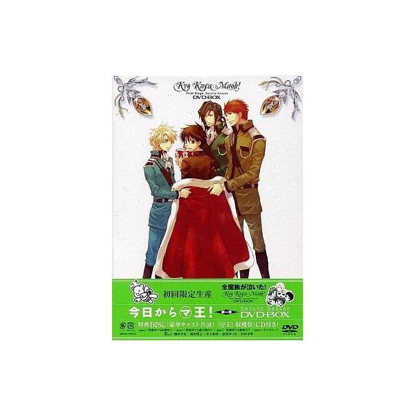 商品名：中古アニメDVD 今日からマ王! 第一章 Second Season DVD-BOXKMAB-29002DVD6枚+CD1枚組used0130_dvd