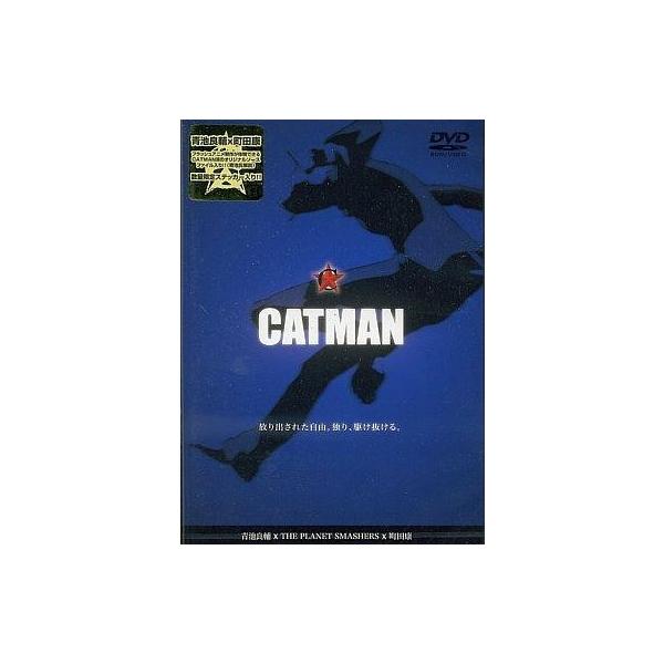 商品名：中古アニメDVD CATMANPCBG-50960監督:青池良輔 音楽:Planet Smashersused0130_dvd