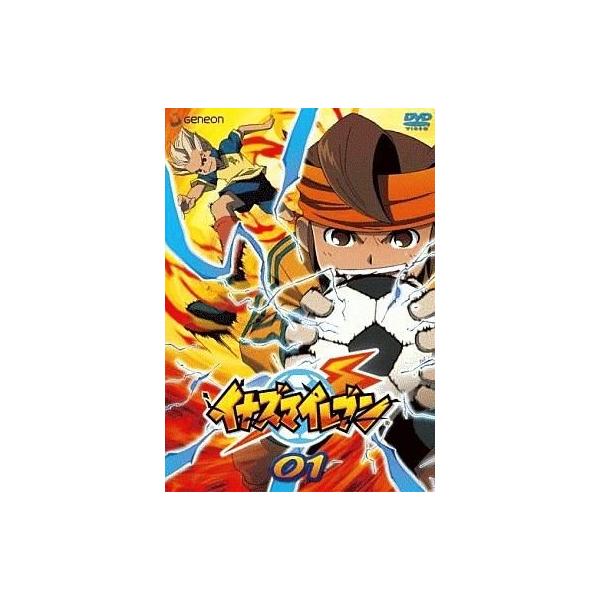 商品名：中古アニメDVD イナズマイレブン 01GNBA-1387制作:OLM 監督:秋山勝仁 シナリオ原案・企画:日野晃博 シリーズ構成:冨岡淳広 キャラクターデザイン:池田裕治/井ノ上ユウ子 音響監督:三間雅文 音楽:光田康典 声の出演...