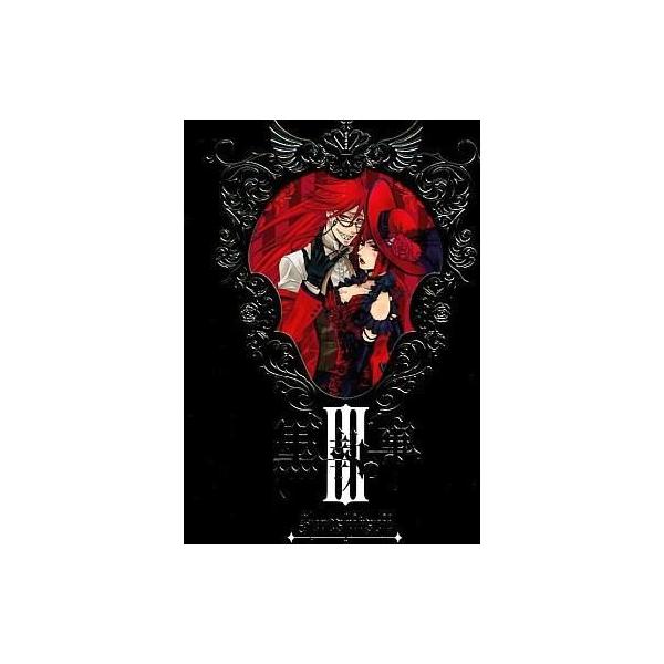 商品名：中古アニメDVD 黒執事 III[完全生産限定版]ANZB-3775枢やな原作の人気コミックをアニメ化した第3巻!猟奇殺人事件の犯人が子爵ではないことが判明し、再び犯人の捜査を行うセバスチャンとシエルだが、また新たな殺人事件が起きて...