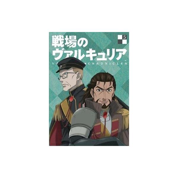 商品名：中古アニメDVD 戦場のヴァルキュリア 5ANSP-3715制作:A-1 Pictures 監督:山本靖貴 シリーズ構成:横手美智子 キャラクターデザイン・総作画監督:渡辺敦子 総作画監督:米澤優/中路景子 美術監督:谷岡善王 撮影...