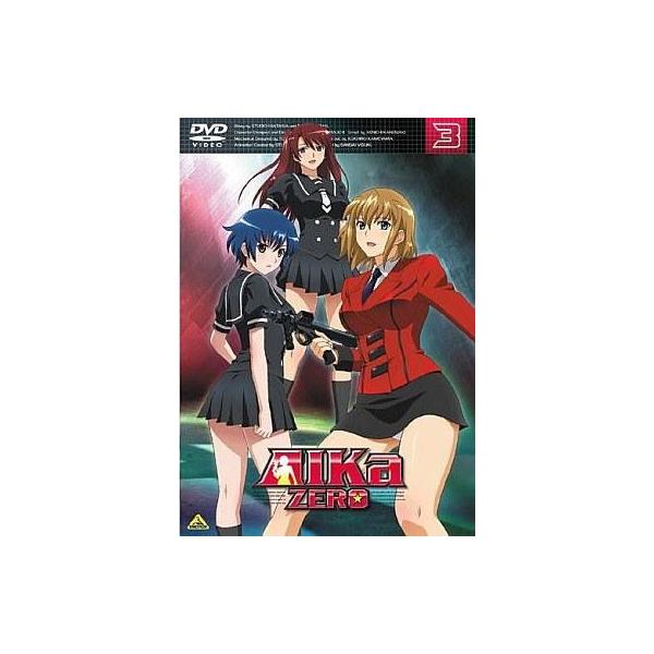 商品名：中古アニメDVD AIka ZERO(3)BCBA-3483制作:スタジオ・ファンタジア 監督・キャラクターデザイン・総作画監督:山内則康 脚本:金巻兼一 メカニックデザイン:川原智弘 音楽:亀山耕一郎 声の出演:小清水亜美/福圓美...