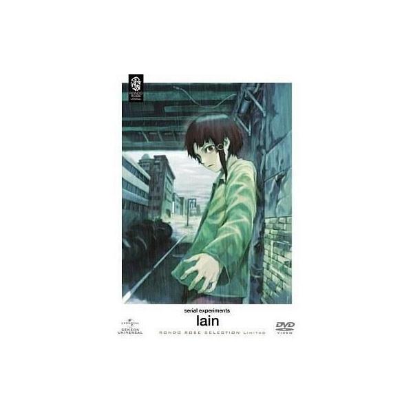 商品名：中古アニメDVD serial experiments lain[期間限定生産]GNBA-50833枚組used0130_dvd