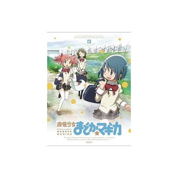 商品名：中古アニメDVD 魔法少女まどか☆マギカ 3[完全生産限定版]ANZB-91252枚組(DVD+CD)used0130_dvd