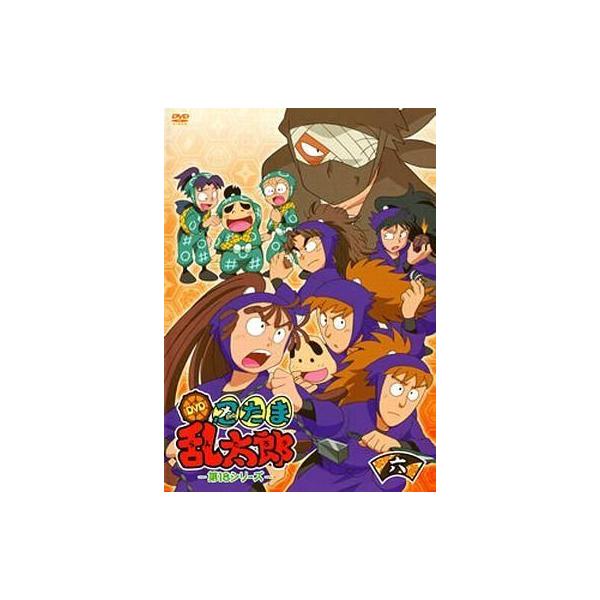商品名：中古アニメDVD 忍たま乱太郎 第18シリーズ 六の段FCBC-187制作:亜細亜堂 総監督:芝山努 監督:河内日出夫 原作:尼子騒兵衛 シリーズ構成:浦沢義雄 キャラクターデザイン:藤森雅也 アニメーションプロデューサー:松山竜一...