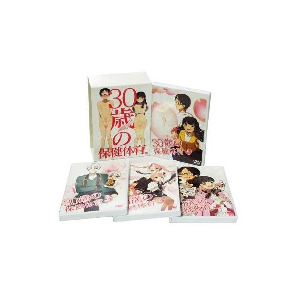 商品名：中古アニメDVD 30歳の保健体育 BOX付全4巻セットTDVused0130_dvd
