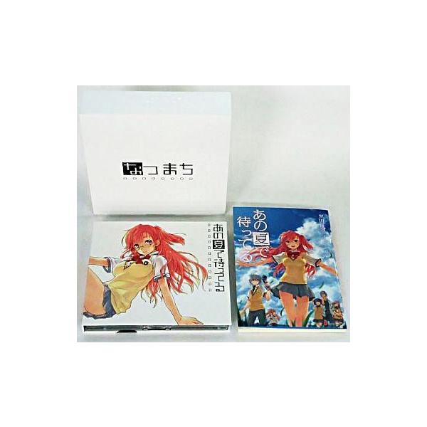 商品名：中古アニメDVD なつまちBOXNATSU-0001DVD1枚+CD1枚組【コミックマーケット81販売「なつまち」BOXセット内容】[DVD]・長井龍雪コンテ／演出による「なつまち」オリジナルムービー・TVアニメ・プロモーションビデ...