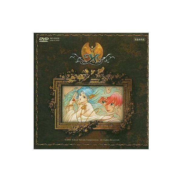 商品名：中古アニメDVD Ys(イース) OVANF-02032こちらの商品はPCソフト：イース 1.2[完全版](初回限定)の同梱アニメDVDのみです。#1 「序章」#2 「ハダルの章」#3 「トバの章」#4 「ダビーの章」#5 「メサの...