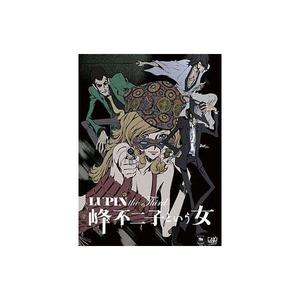 商品名：中古アニメDVD LUPIN the Third 〜峰不二子という女〜 DVD-BOX [初回限定版]VPBY-149824枚組used0130_dvd
