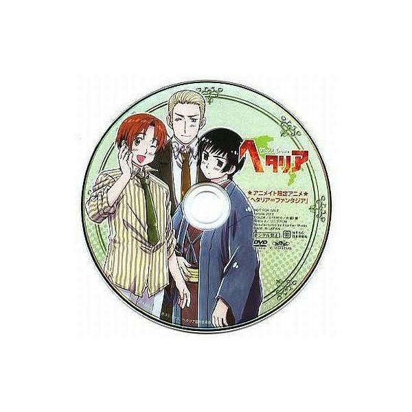商品名：中古アニメDVD アニメイト限定アニメ「ヘタリア=ファンタジア」HETALIA-2012アニメイトポイント景品used0130_dvd