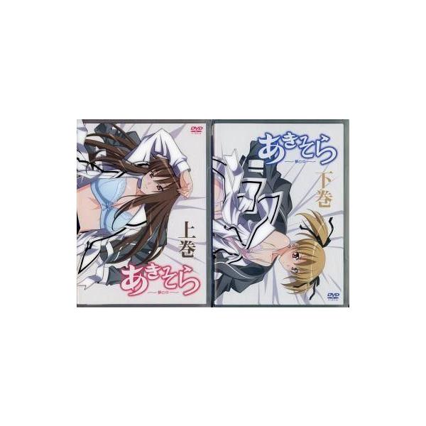 商品名：中古アニメDVD あきそら〜夢の中〜 単巻全2巻セットPCBGused0130_dvd